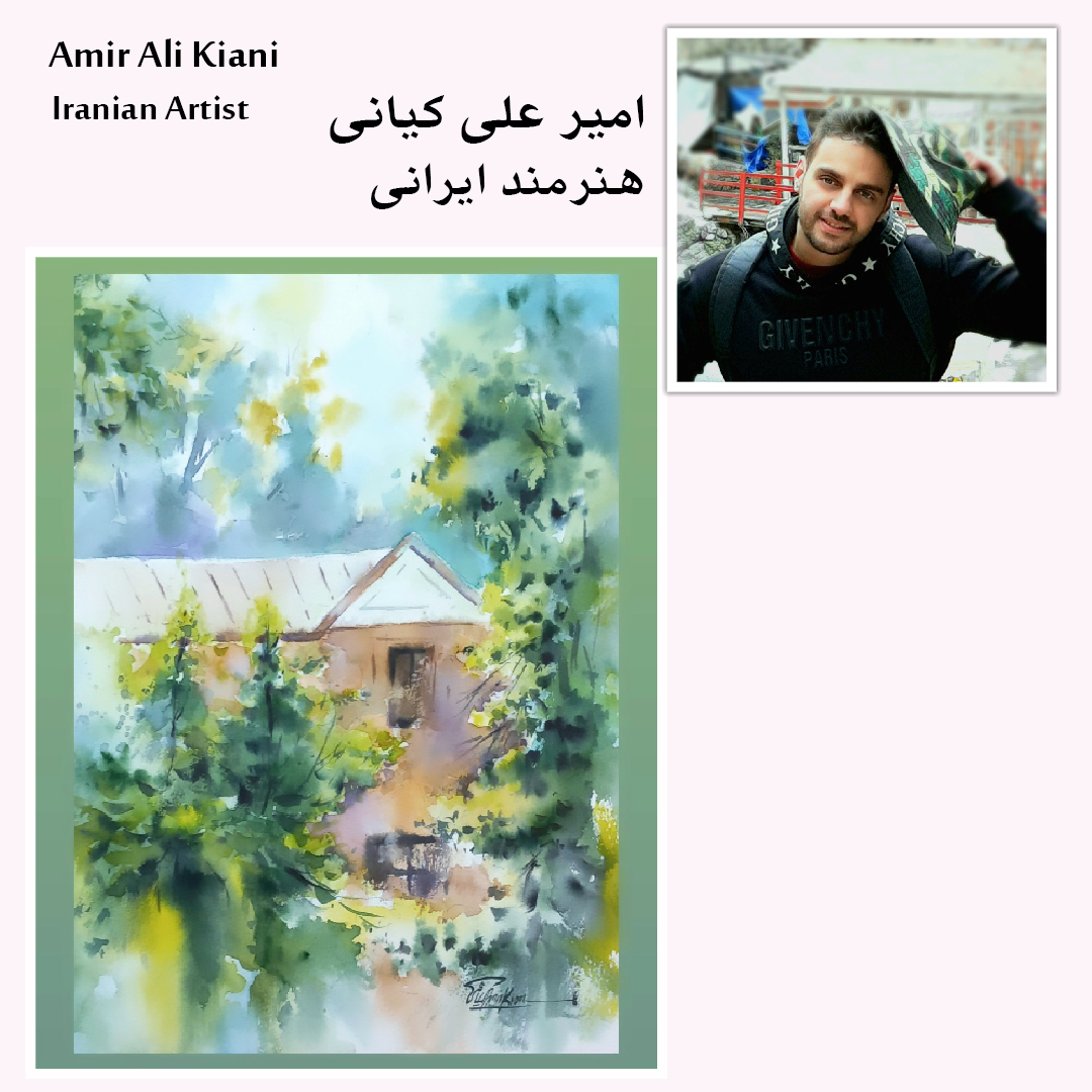Amir Ali Kiani Course #1 | Mah Artist