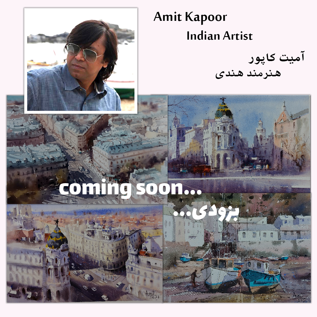Amit Kapoor Course #1 | Mah Artist